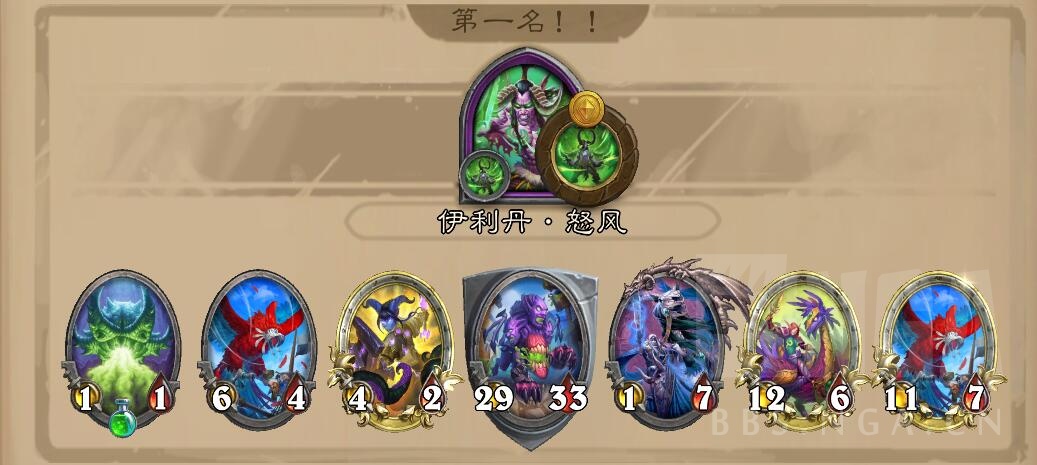 [破棋水] 从未设想的道路，伊利丹的伙伴真NB NGA玩家社区