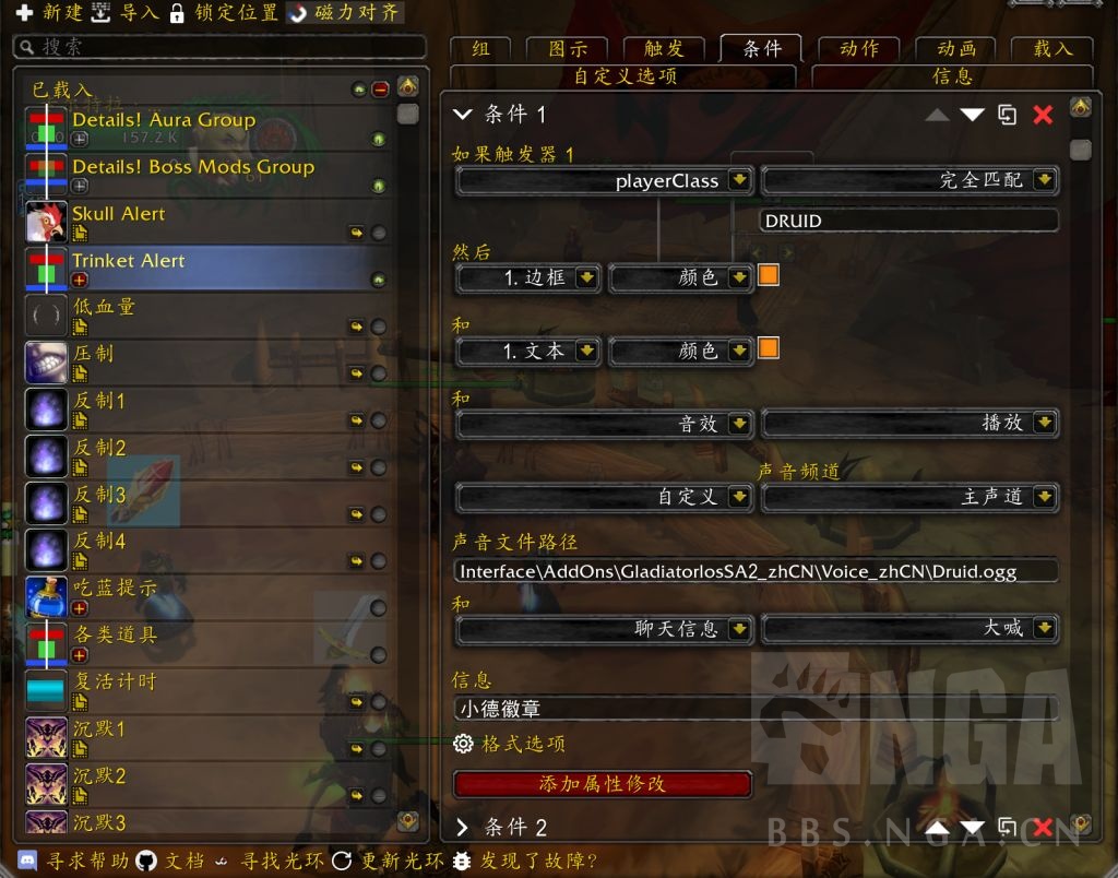 [巨幅WA篇~更新！]WLK法师PVP完全手册，竞技场白皮书-by风行者止水(9月9日更新火法白皮书) NGA玩家社区