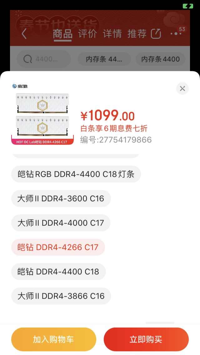 12600K+Z690A超频和内存问题 NGA玩家社区