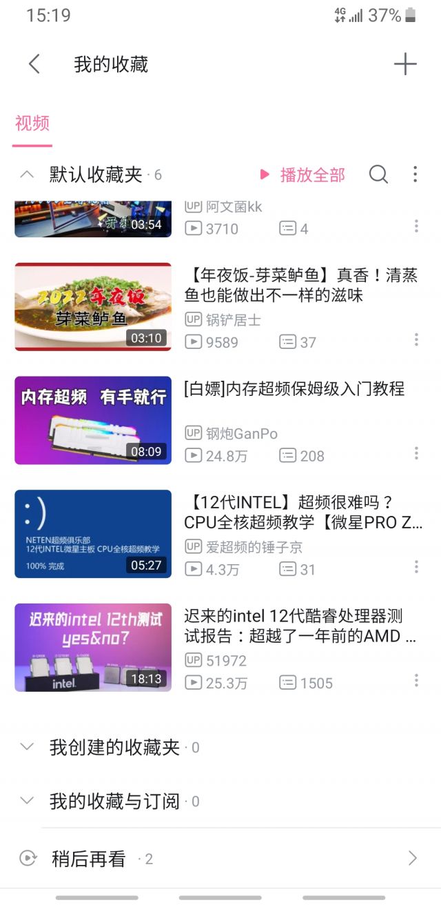 12600K+Z690A超频和内存问题 NGA玩家社区