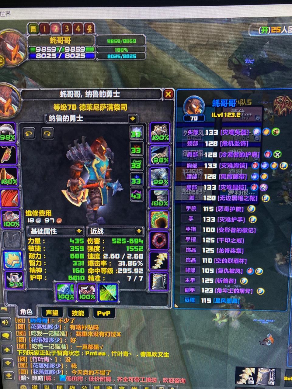 单件午夜胸甲收益值得插t5套吗？ NGA玩家社区