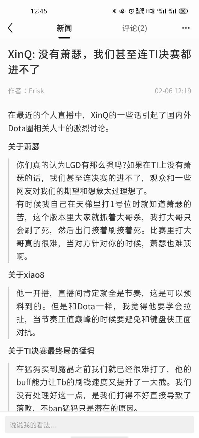 xinq还是那个xinq 178