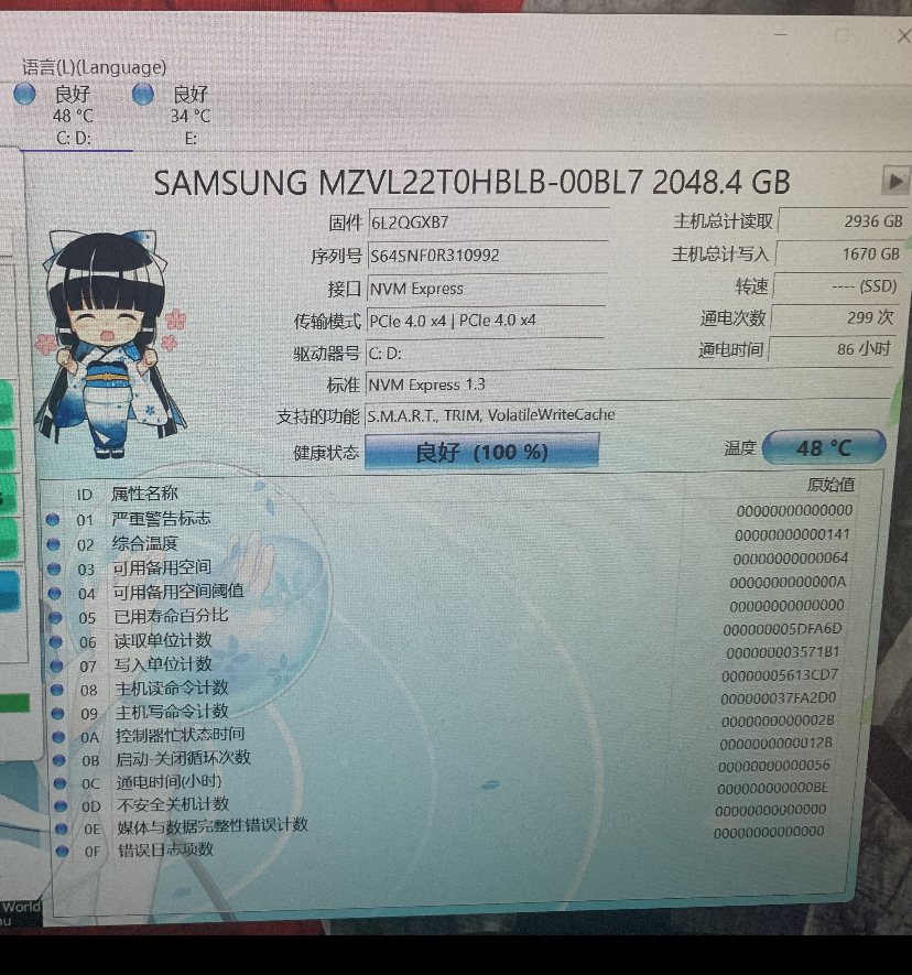 pm9a1到手需要更新固件不 NGA玩家社区