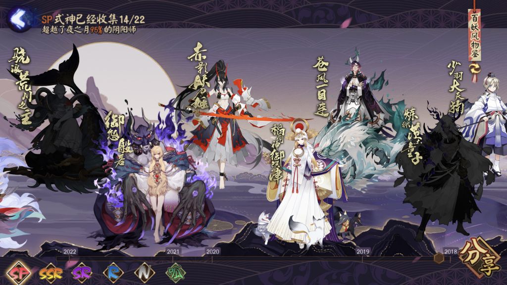 [遇事不决问dalao]老问题，假全图，神眷换哪个sp？ NGA玩家社区