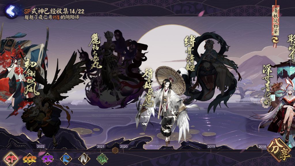 [遇事不决问dalao]老问题，假全图，神眷换哪个sp？ NGA玩家社区