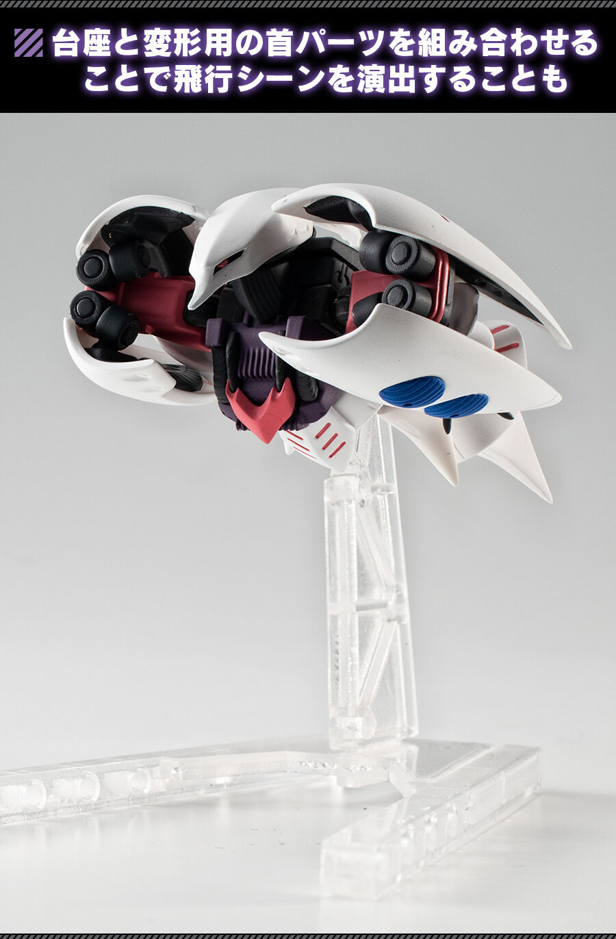 [新闻资讯] PB限定 MSE EX38 卡碧尼套装 178