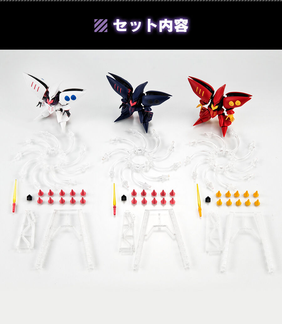 [新闻资讯] PB限定 MSE EX38 卡碧尼套装 178