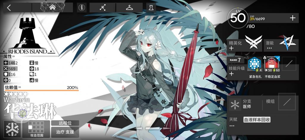 [乱氵]不知道为什么感觉ff0这个皮肤的小人背面好好笑 NGA玩家社区