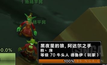 [搬运] TinyInspect(装等观察)TinyTooltip(鼠标信息增强)9.15修复版 NGA玩家社区