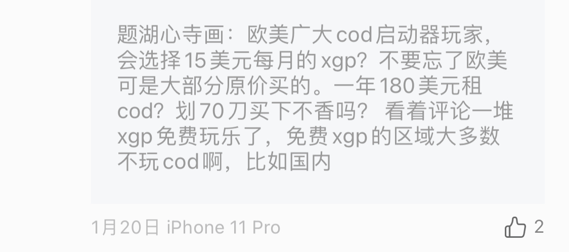 [吐槽]这个板好像有不少人以为国外都是用的正价xgpu NGA玩家社区