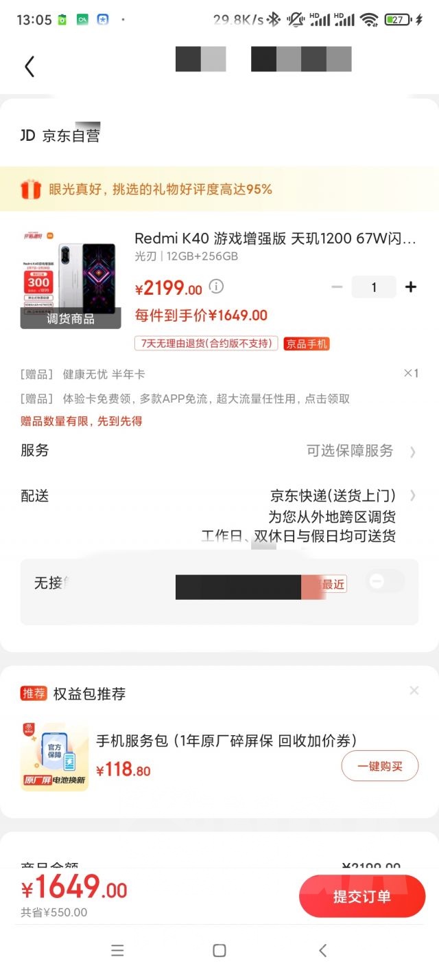 免费代下k40/10s NGA玩家社区