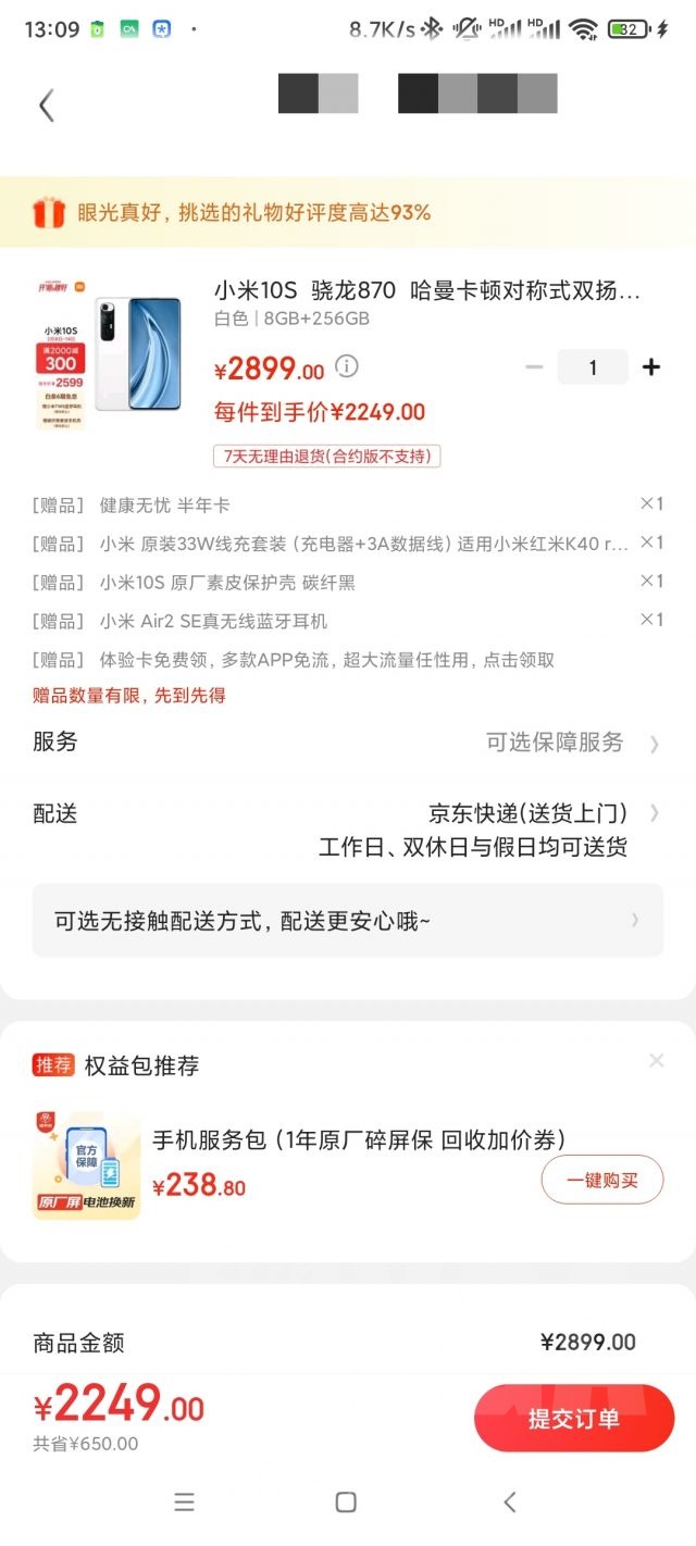 免费代下k40/10s NGA玩家社区