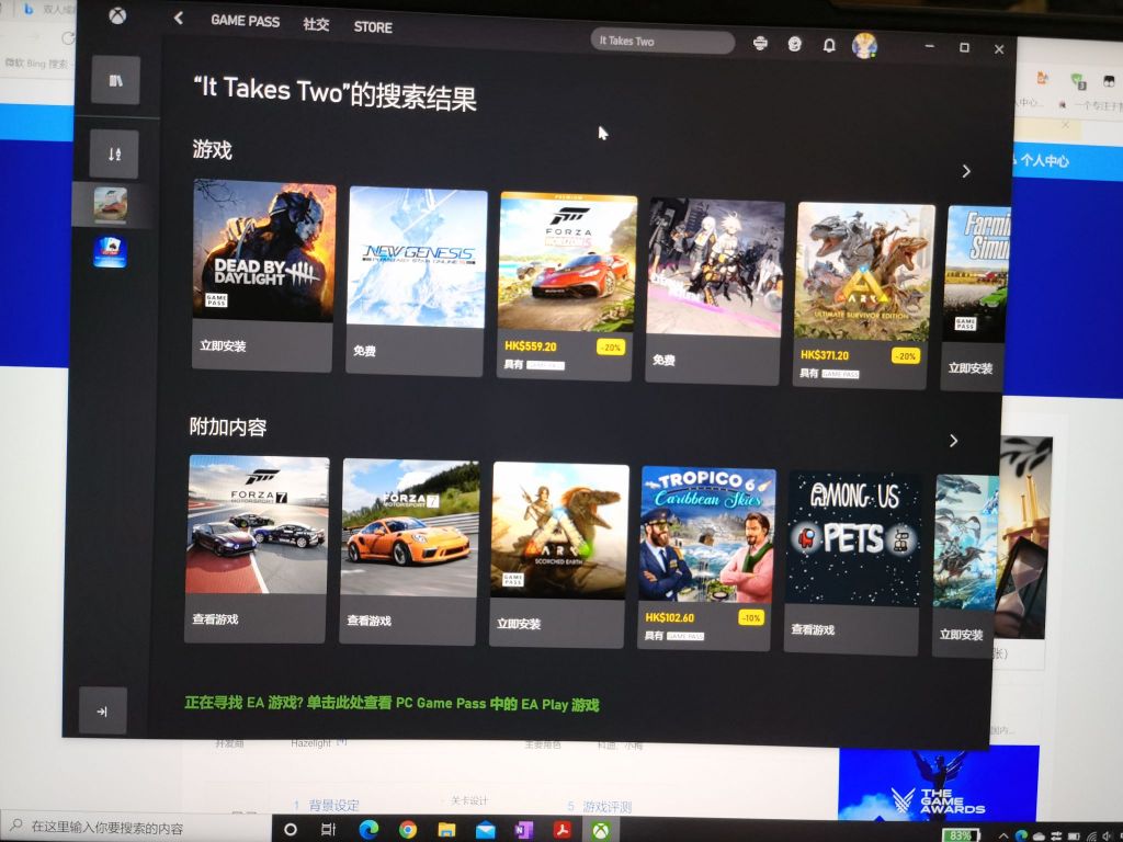 兄弟们现在pc端的xgp没有双人成行了吗 NGA玩家社区