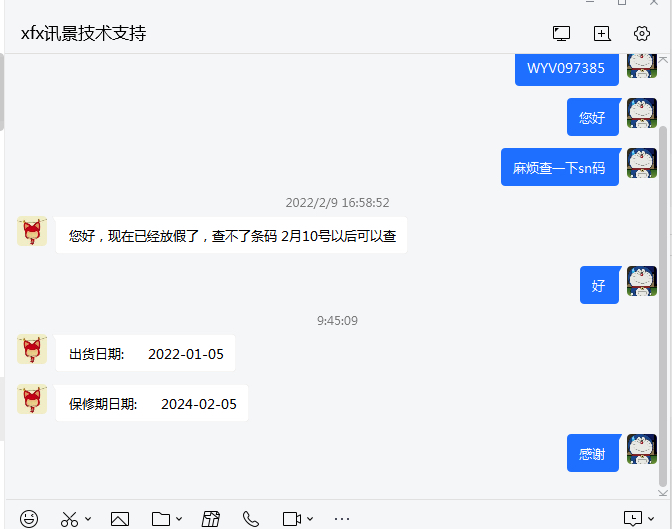 pdd 3399的讯景黑狼6600xt有下车的兄弟吗 NGA玩家社区