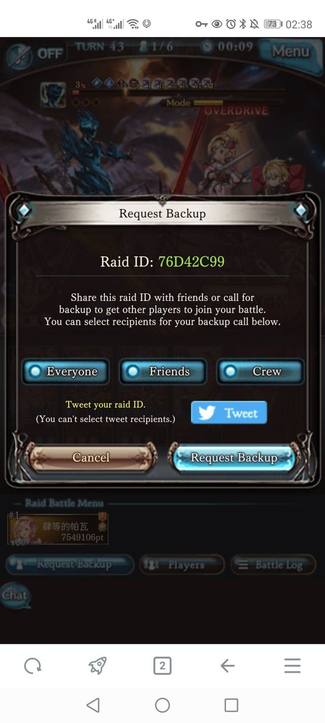 早起的qks有螺丝 NGA玩家社区