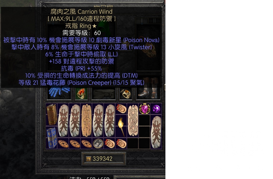 [装备] 求大佬鉴定。这个戒子！ NGA玩家社区