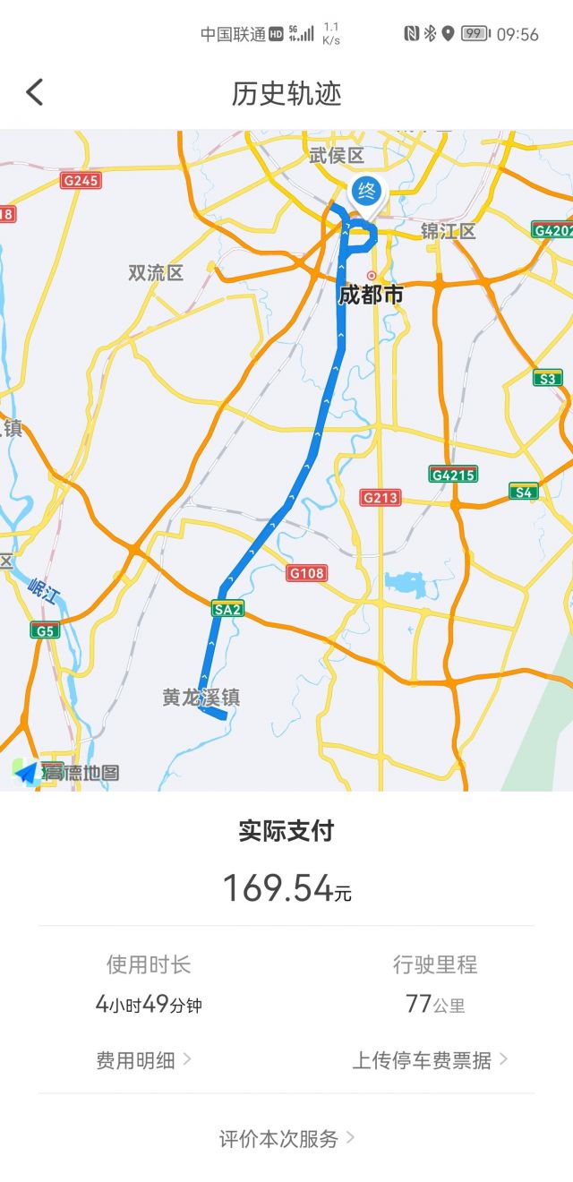 简单报告下体验了问界m5和大众id4 crozzpure+的感受 NGA玩家社区