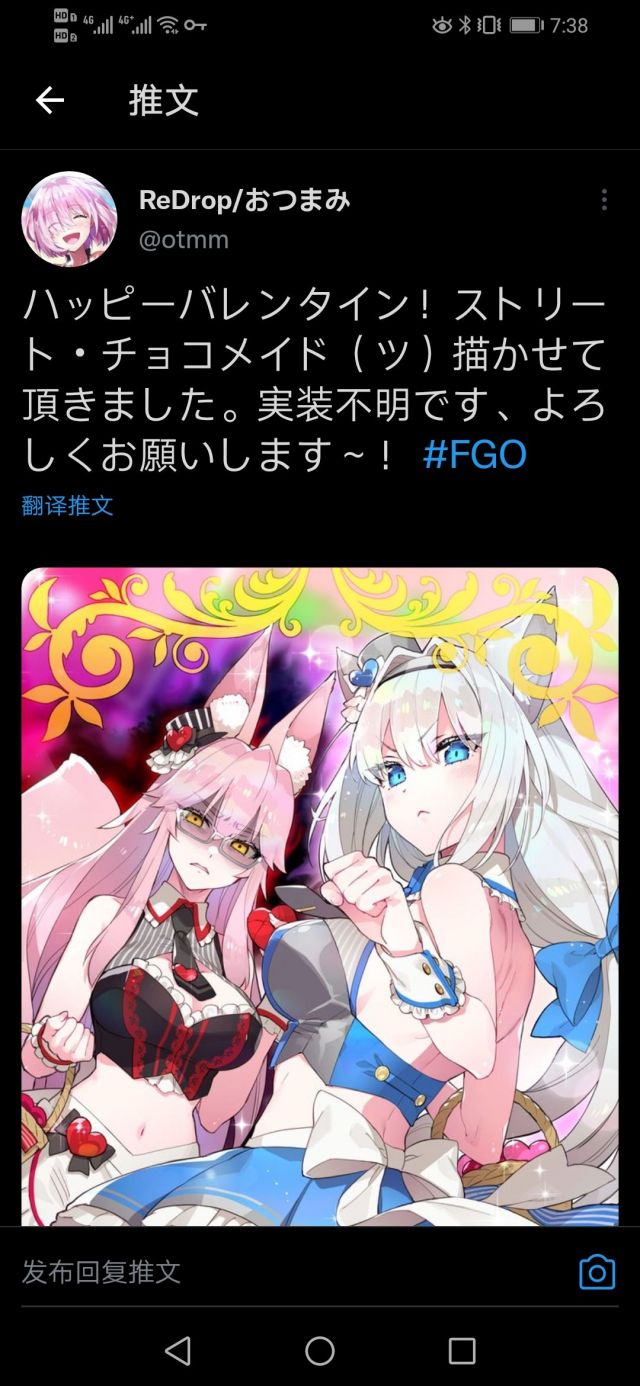 [理性蒸发EX]Redrop又更新了情人节礼装(伪) NGA玩家社区