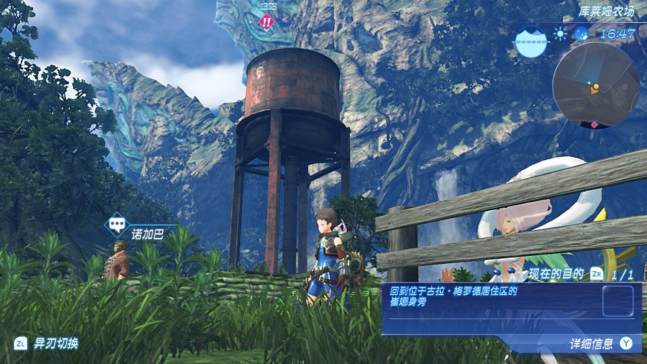 [含剧透] 趁着xb3第一个pv的东风我写点自己对xb2剧情的感受，含黄金国剧透 NGA玩家社区