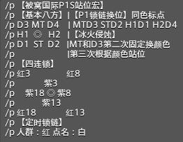 [6_0零式] [被窝国际]万魔殿P1S-P4S 正式版攻略(图文+视频)图文攻略全部完工，视频攻略已发布完毕 178