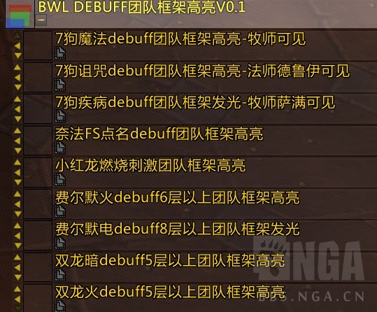 [自制WA分享]BWL重要debuff团队框架高亮WA v1.0，增加魔法debuff人员列表WA NGA玩家社区