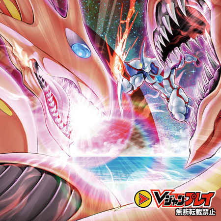 [ocg][卡包情报] [1109] POWER OF THE ELEMENTS 178