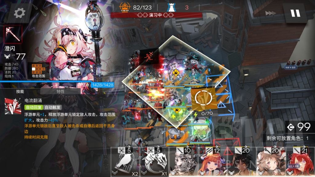 [澄闪氵]H9-1怪海图澄闪2和羊2的简单测试。 NGA玩家社区