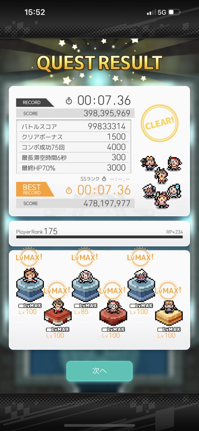 [活动盘]爬塔超级更新p2水弹 8s NGA玩家社区