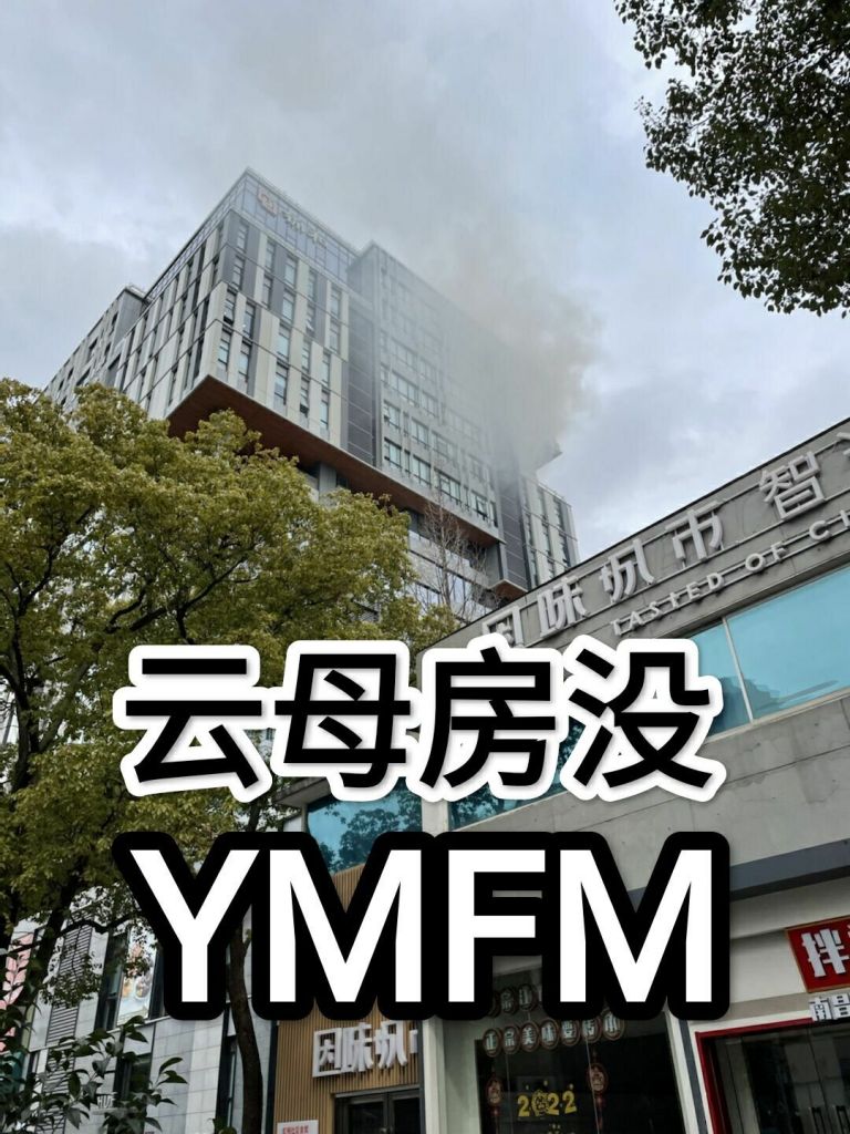 真的YMFM了。。 NGA玩家社区