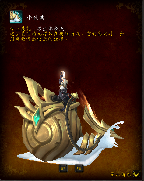[PTR] 9.2 扎雷殁提斯未解之谜 NGA玩家社区