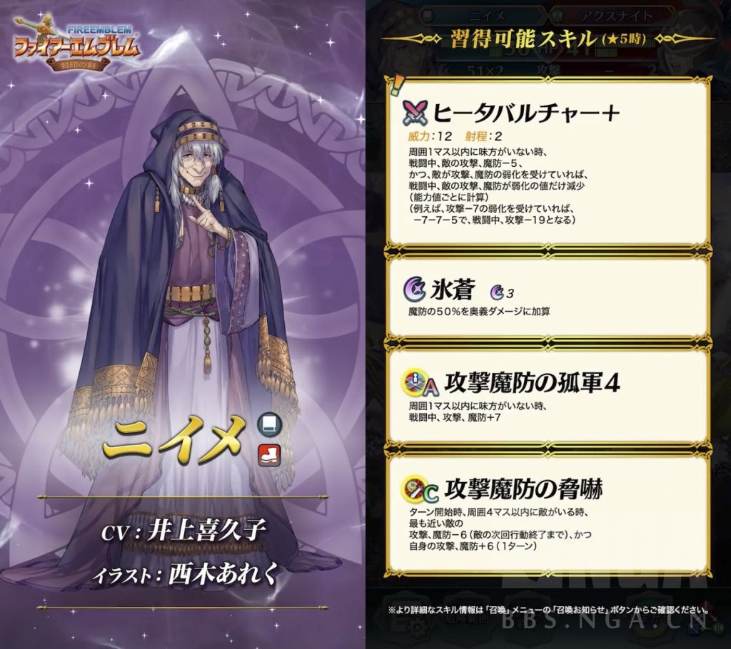 FEH_2022.2.18_2月普池_无氪_个人抽卡分析 NGA玩家社区