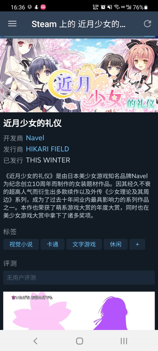 我有一个朋友想问问有没有女装潜入的gal NGA玩家社区