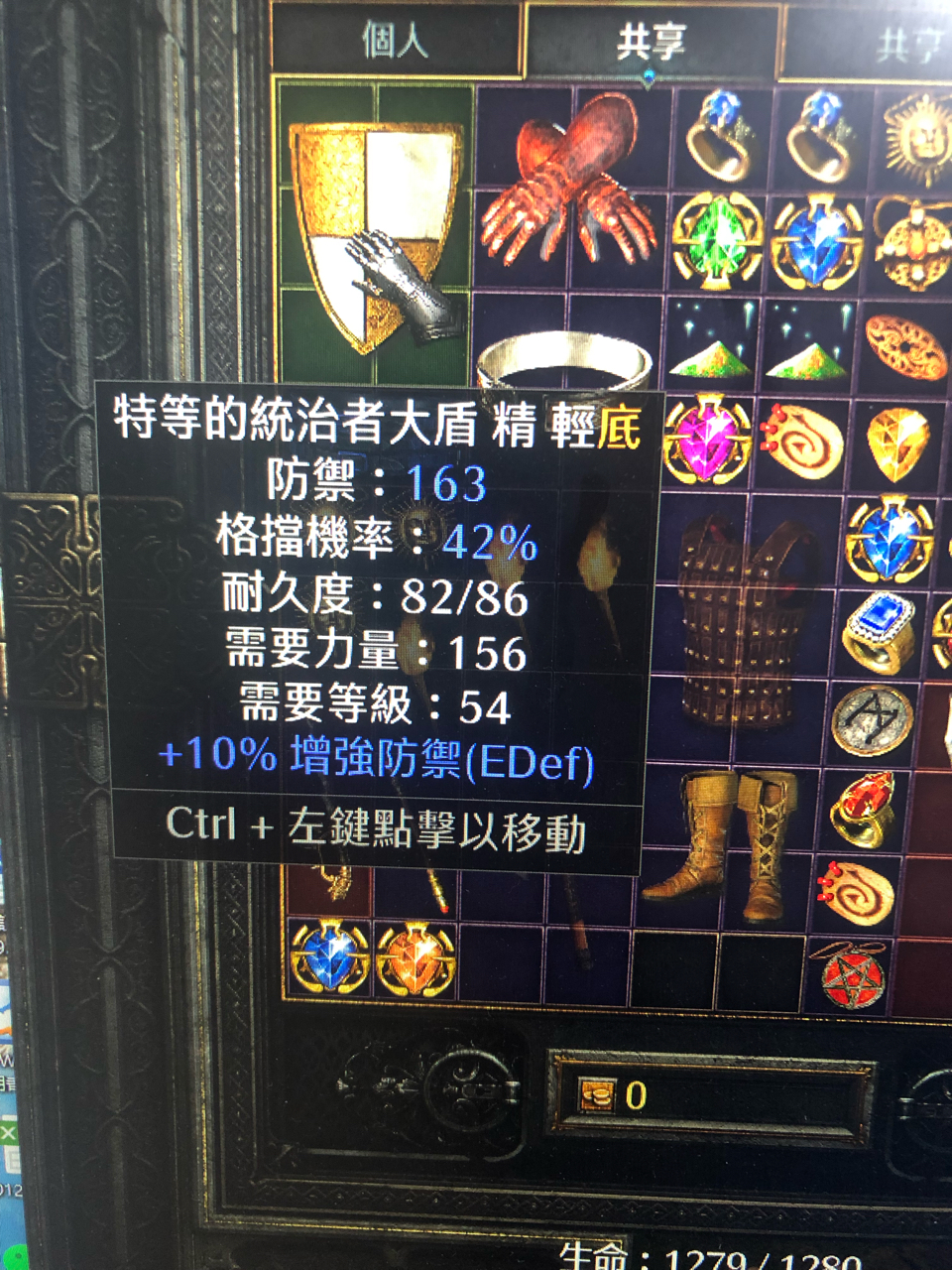 出个15ed君主盾 NGA玩家社区