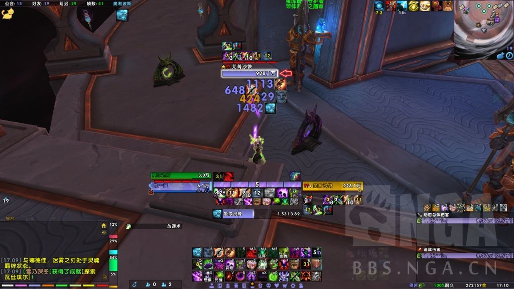 [插件] 术士三系 NDui整合 插件~~~~~~. 178