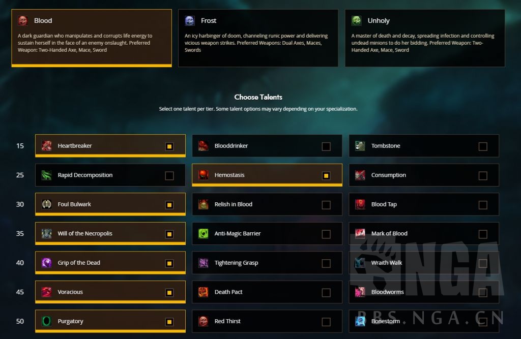 [鲜血Tank] 关于DKT新的堆精通和炼狱腐烂壁垒天赋构筑以及一些大米杂谈 NGA玩家社区