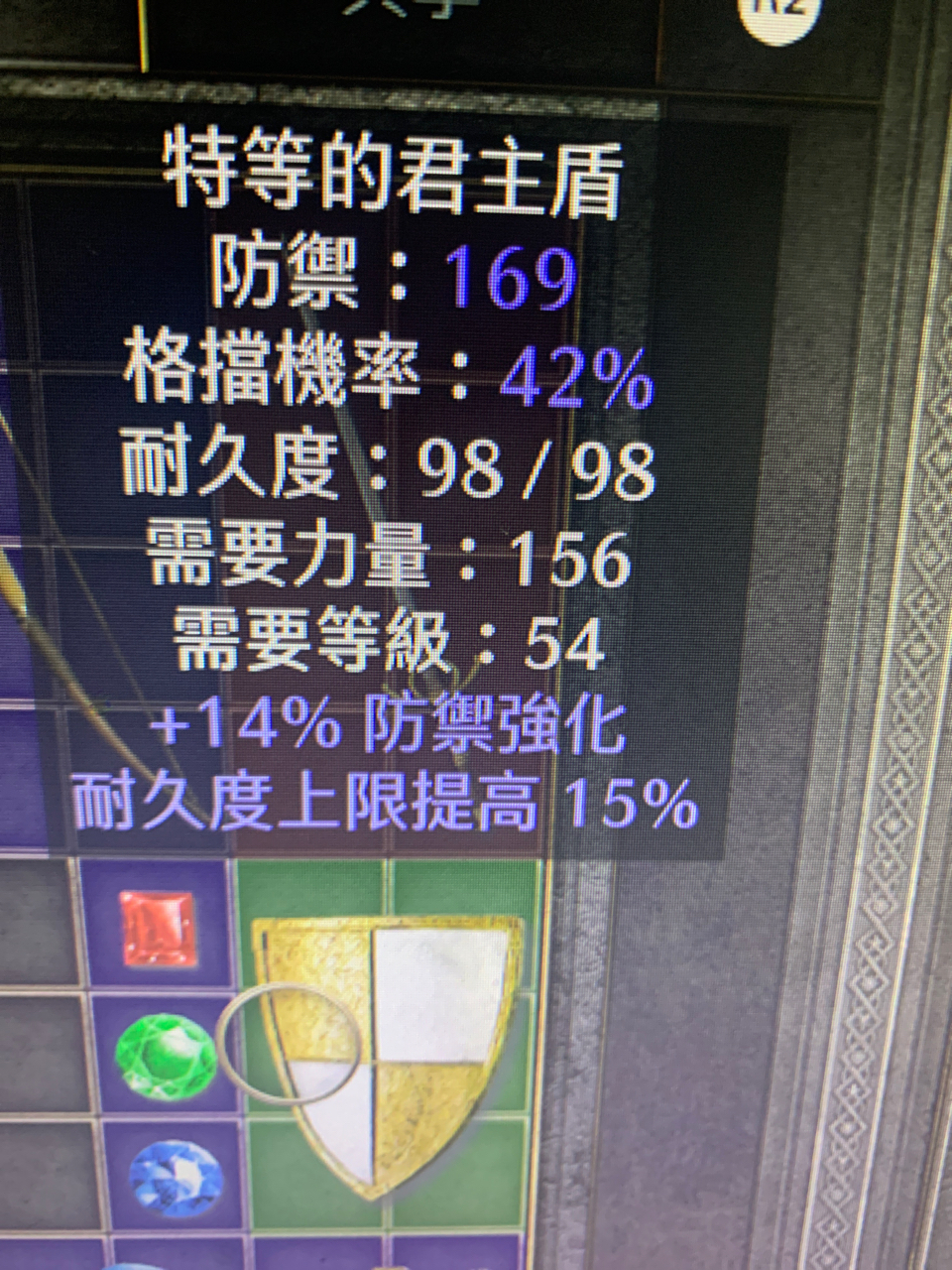 出个15ed君主盾 NGA玩家社区