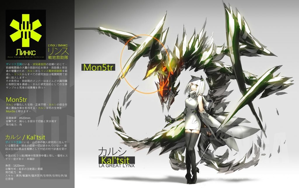 [破事氵] 这个海猫画的凯尔希初稿和现在比如何 NGA玩家社区