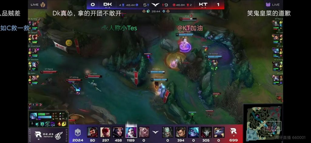 [赛事实况]lck的导播和ui好强啊，团战期有实时的伤害 NGA玩家社区