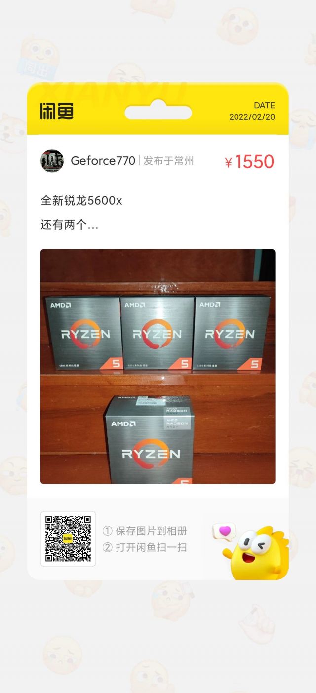 全新5600x NGA玩家社区
