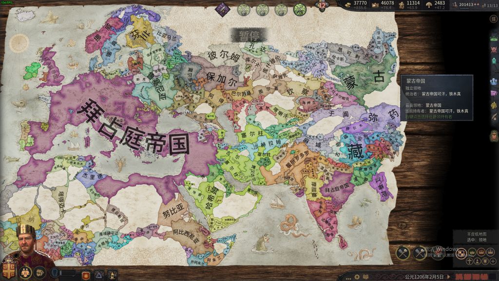 ck3的核心教义哪个厉害啊. 178