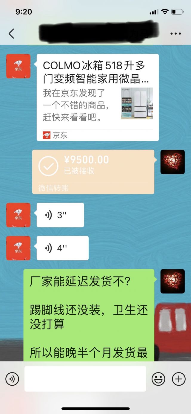 冰箱决赛圈求分析 卡萨帝555 和 colmo 518 NGA玩家社区