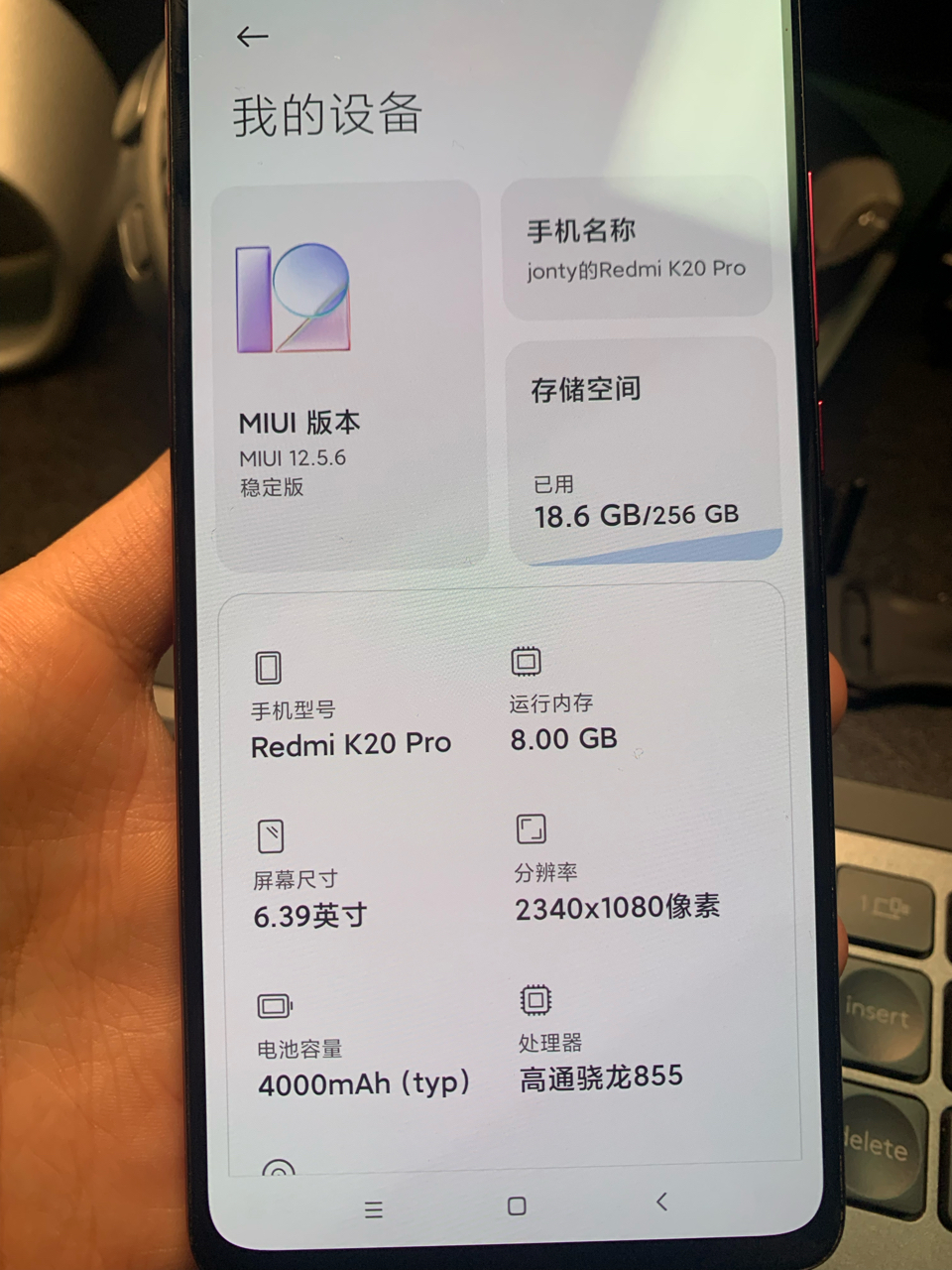 出个k20pro NGA玩家社区