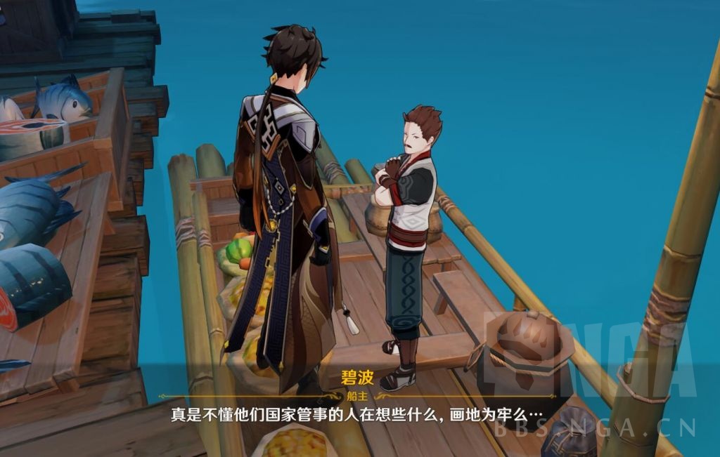 [邀约氵]mhy还是细啊 托马邀约剧情会变的 NGA玩家社区