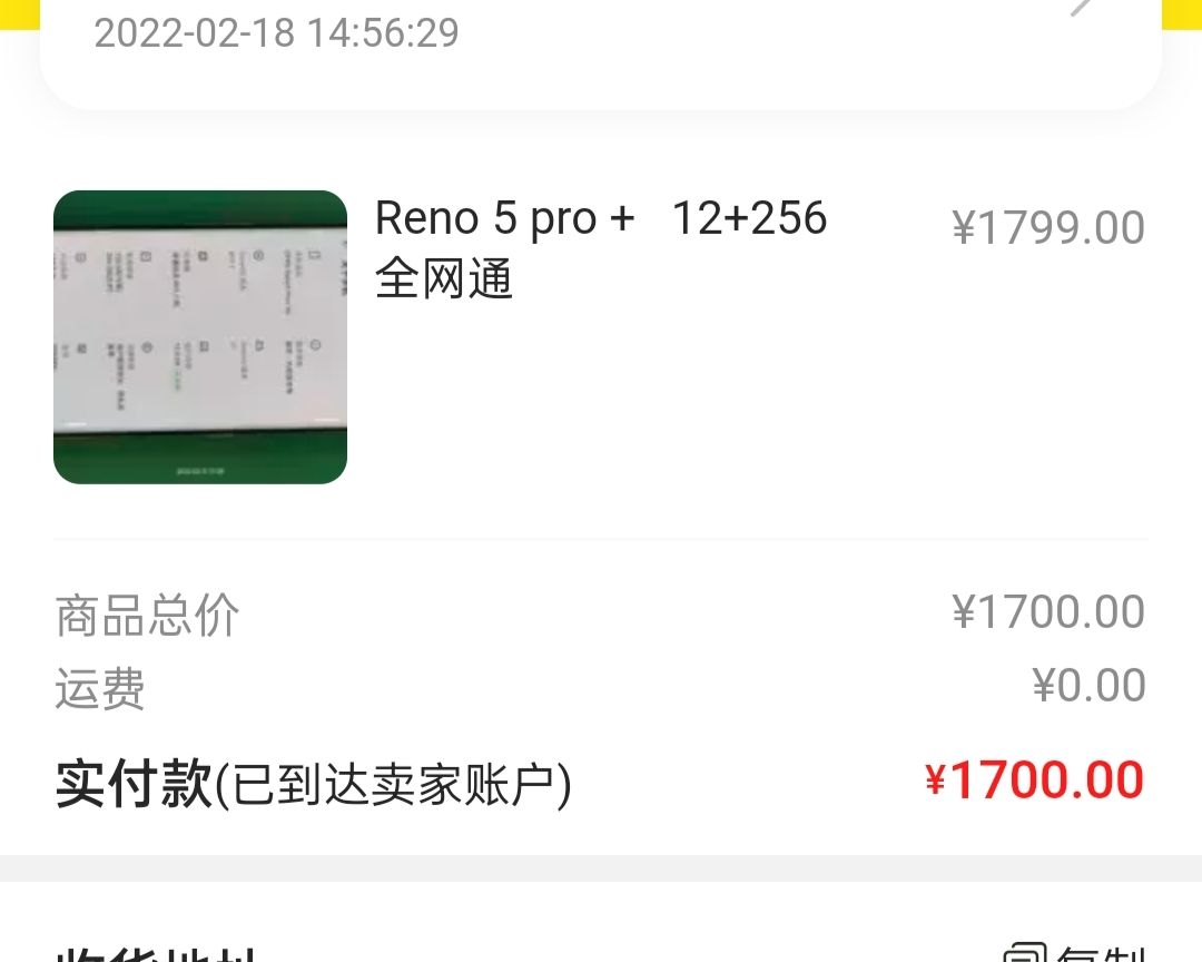 看了大米评测，8gen1竟然连865都不如 NGA玩家社区