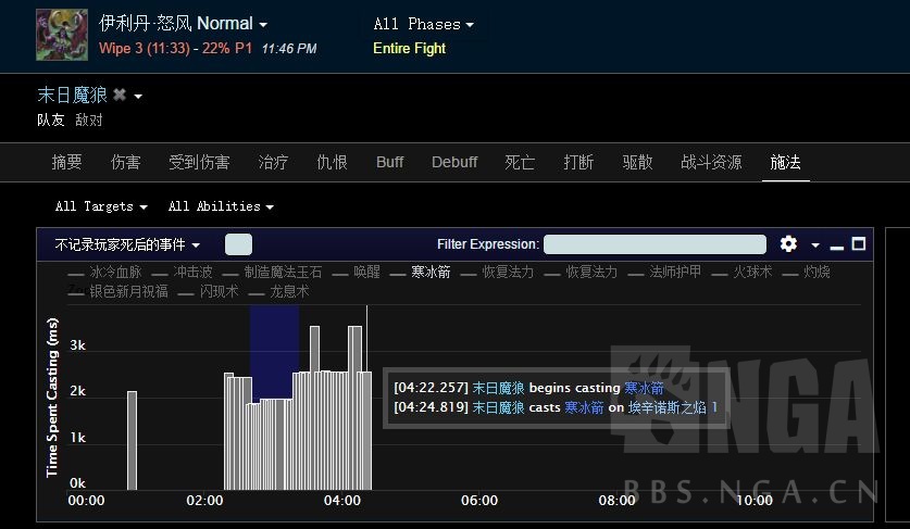伊利丹 P2转P3 离奇死亡 NGA玩家社区