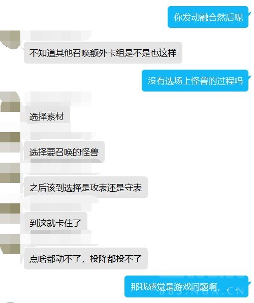 关于我朋友遇见的可能BUG 急需dalao帮助 NGA玩家社区