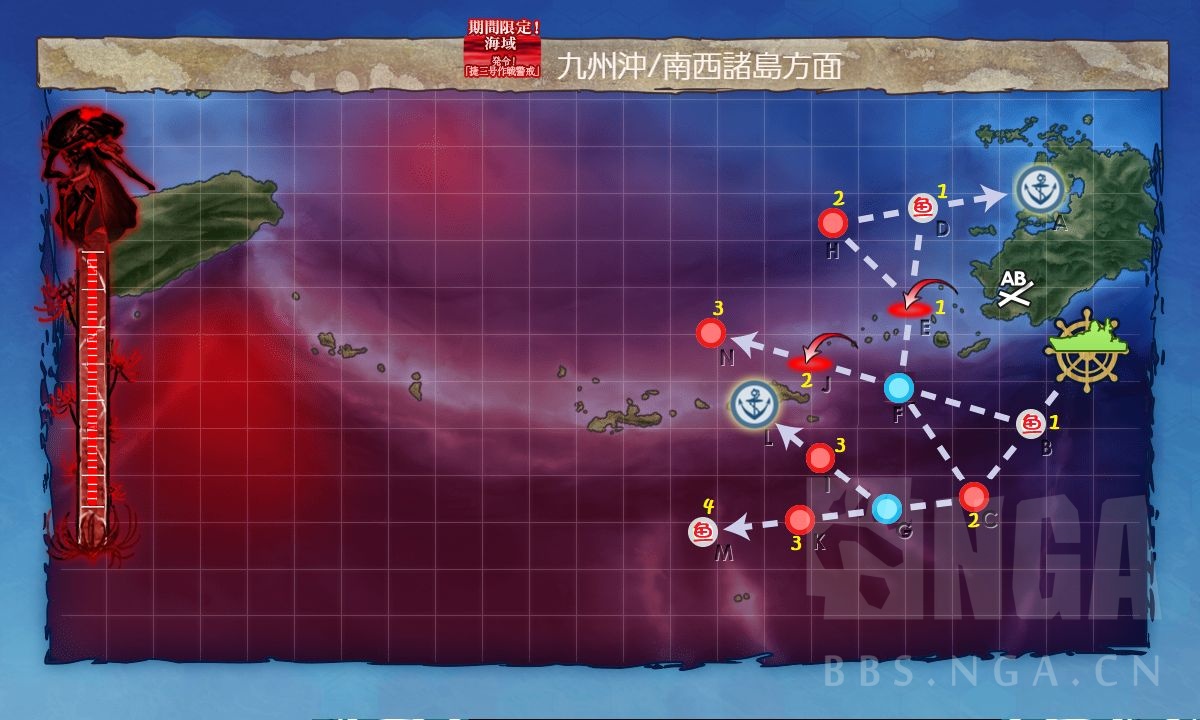 [舰colle] [冬活攻略][尽量全甲][低配]尽力全甲的低配(限前段)攻略(现进度E1完成，E2完成，E3完成，E4完成，E5斩杀完成，全甲全船) 178