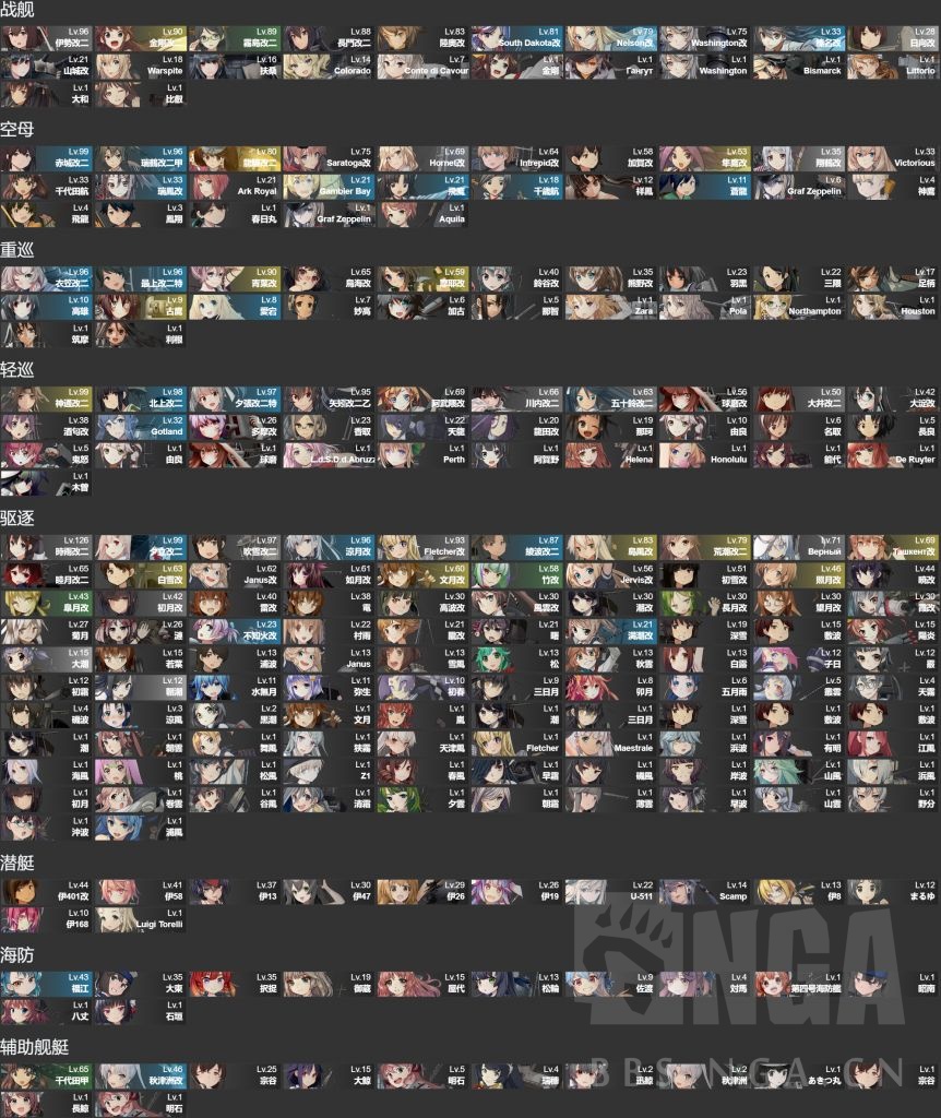 [舰colle][求助]求dalao帮忙鉴下box NGA玩家社区