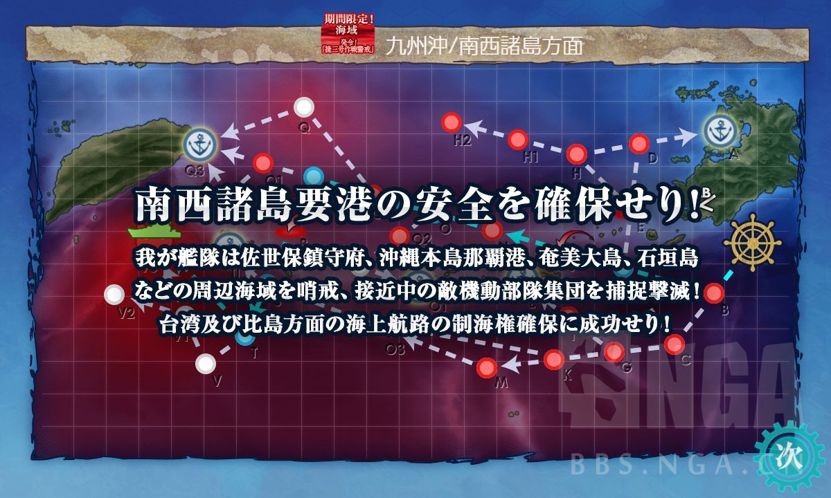 [舰colle] [冬活攻略][尽量全甲][低配]尽力全甲的低配(限前段)攻略(现进度E1完成，E2完成，E3完成，E4完成，E5斩杀完成，全甲全船) 178