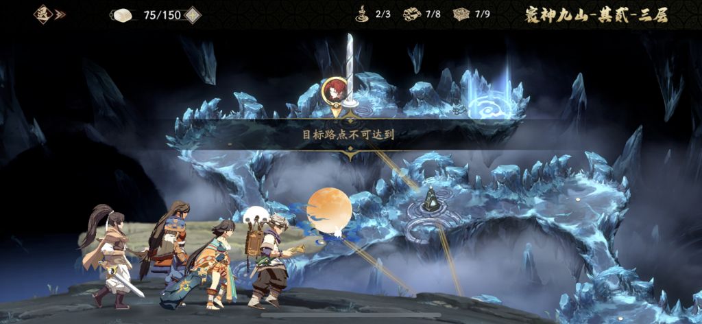 卡主线寰神九山 NGA玩家社区